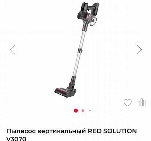 Пылесос RED solution V3070 вертикальный