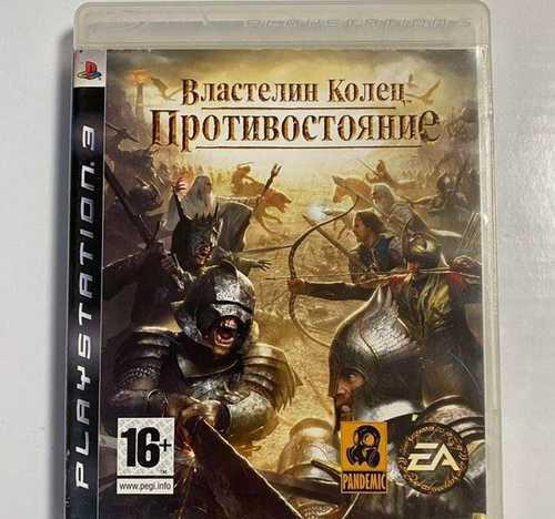 Властелин колец: противостояние ps3