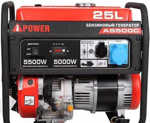 Бензиновый генератор A-iPower A5500C