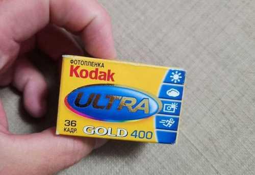 Фотопленка kodal ultra 400 gold