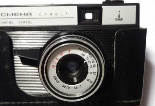 Пленочный фотоаппарат Смена Symbol (Ломо), СССР