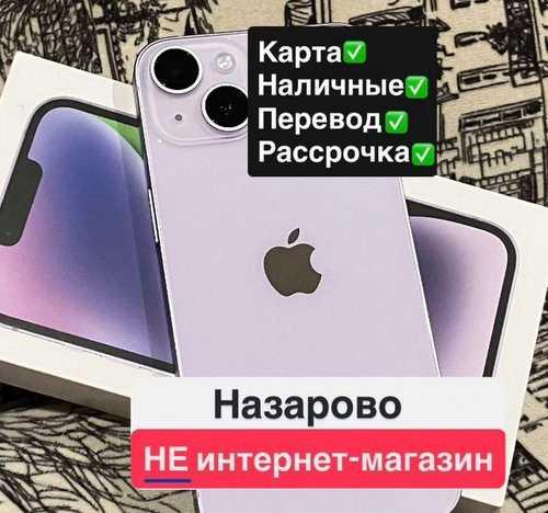 iPhone 14, 128 ГБ