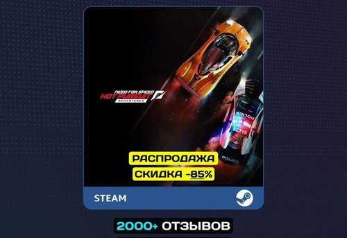 Need for Speed Hot Pursuit - Steam