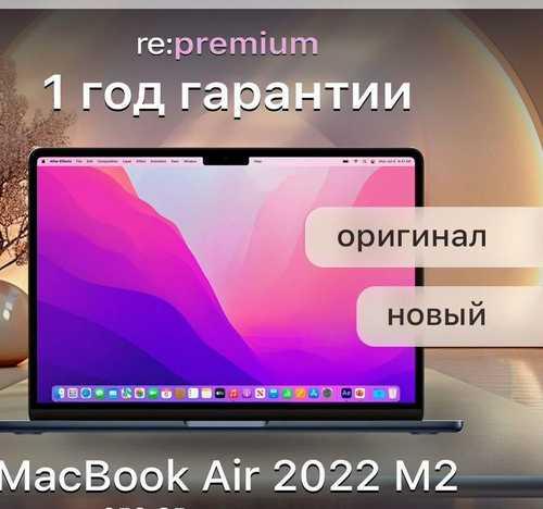 MacBook Air 2022 M2 8 GPU 8 256 темная ночь