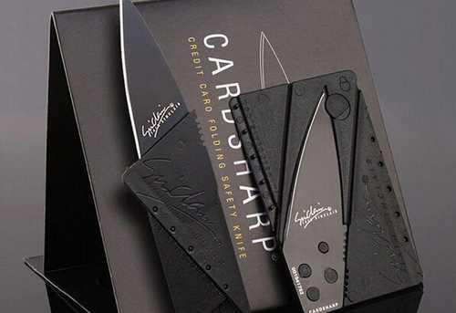 Нож-кредитка CardSharp