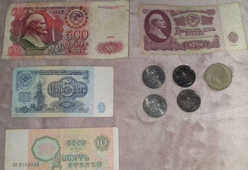Деньги СССР
