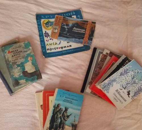 Художественная литература для детей времён СССР