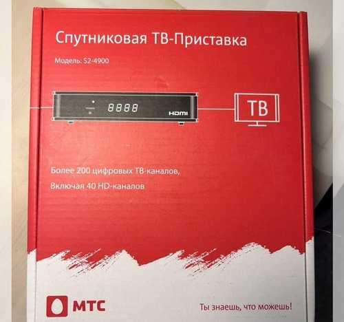 Спутниковая тв приставка МТС модель s2 4900