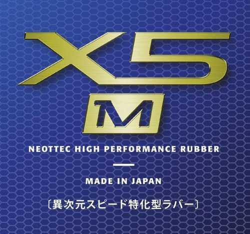 Neottec X5-M