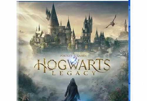 Hogwarts legacy ps5