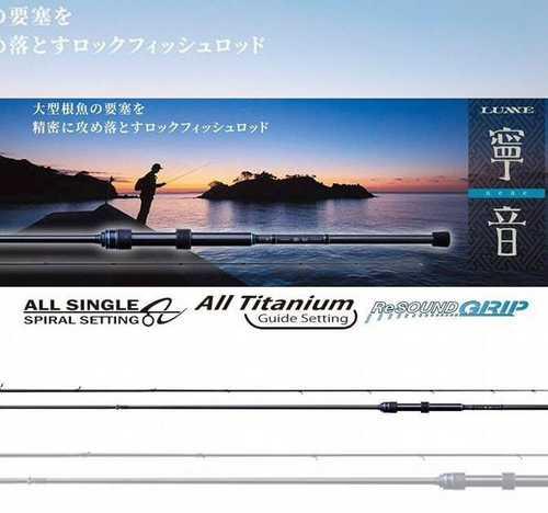 Gamakatsu luxxe nene B64ML-solid Rock Fish