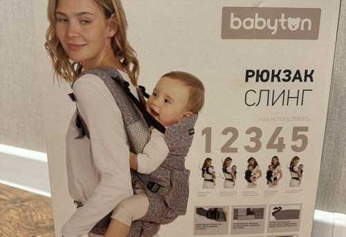 Рюкзак переноска кенгуру babyton