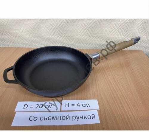 Сковорода чугунная Биол 20 см