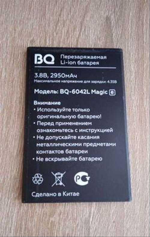 Аккумулятор для смартфона BQ 6042L Magic E