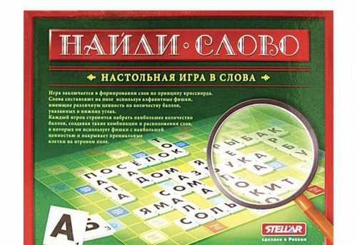 Игра "Найди слово"