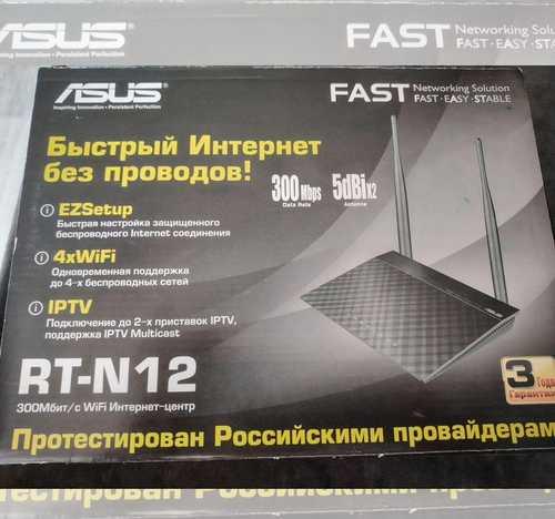 Wifi роутер Asus