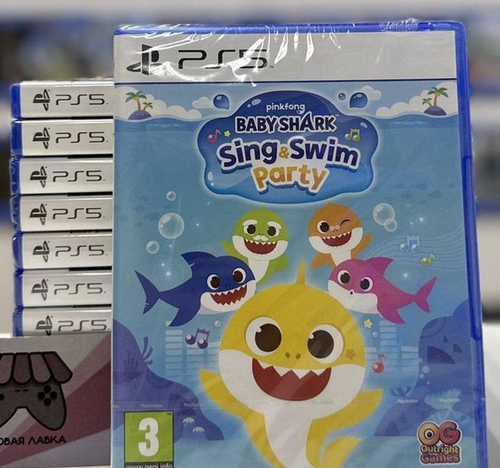 Baby shark sing swim party ps5