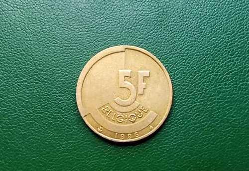 Монета Бельгия 5 франков 1986