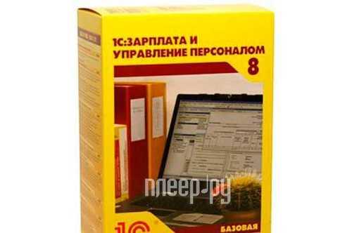 1С Зарплата и Управление Персоналом 8 Базовая
