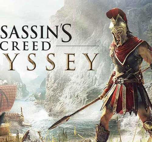 Assassin's Creed Odyssey (PS4/PS5)