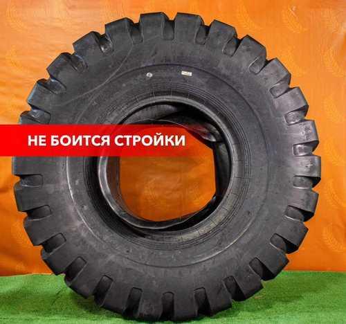 Шина 23.5-25 для Atlet XJN 200