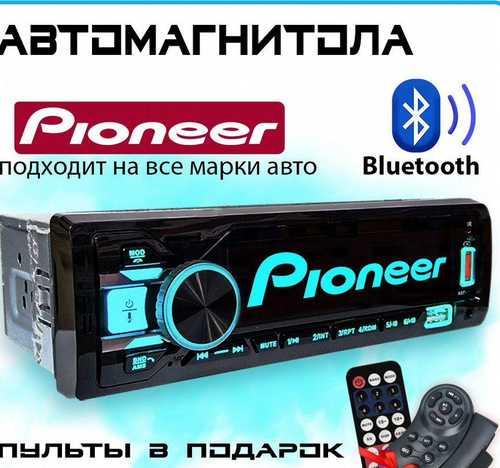 Магнитола для авто с блютуз Pioneer