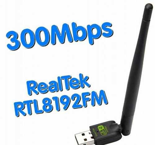 Wi-Fi Адаптер в USB XHT3508 RTL8192FM 300Мбитс