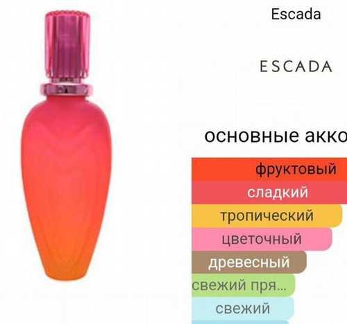 Escada Tropical Punch