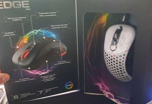 Zat gaming edge air