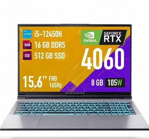 Игровой ноутбук Machenike L15 Star RTX 4060/i5/16