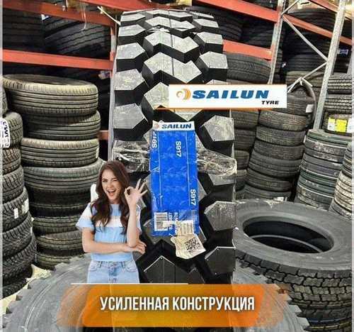 Грузовая шина sailun 295/80R22.5