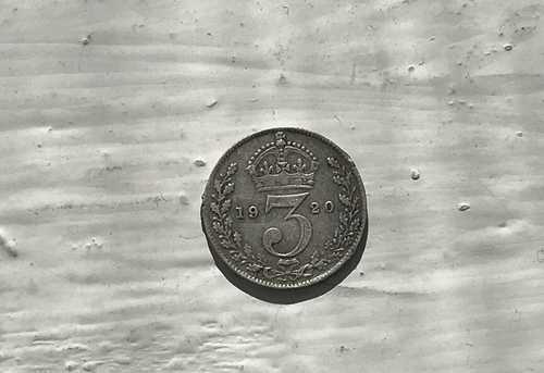 Монета 3 пенс,Англия.1920.Серебро и наборы Англиия