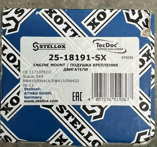 Подушка двигателя Suzuki sx4