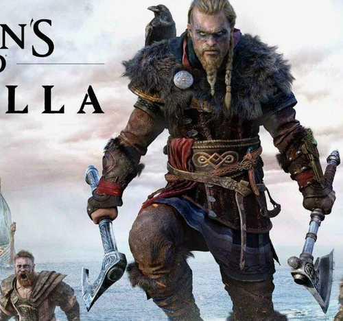 Assassin's Creed Valhalla PS4/PS5