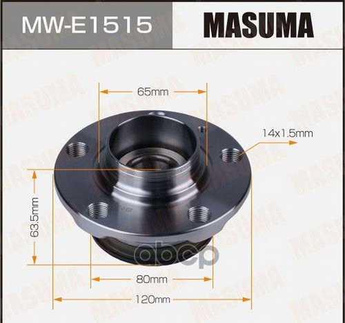 Ступичный узел (with ABS) MWE1515 Masuma