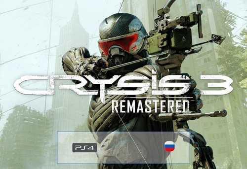 Crysis 3 Remastered (PS5 and PS4)