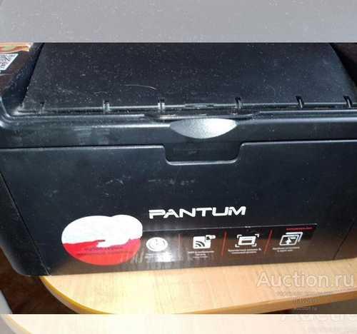 Принтер pantum p2500w