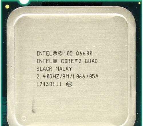 Процессор Intel Core 2 Quad Q6600 (775)