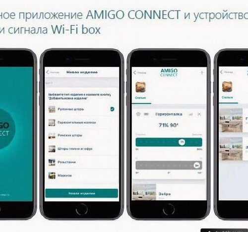 Жалюзи с электроприводом на заказ