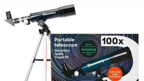 Телескоп Discovery Spark Travel 50 в кейсе