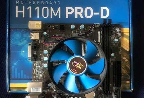 Процессор Intel Сore i5 6400+Материнская MSI h110m