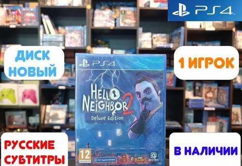 Hello Neighbor 2 Deluxe Edition для PS4