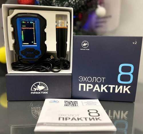 Эхолот Практик 8 v2