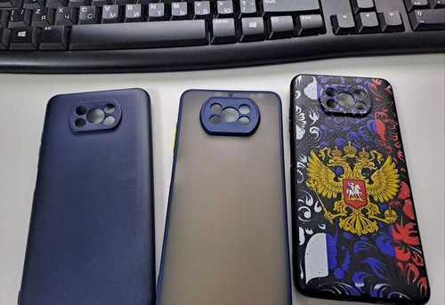 Чехол на Poco x3 pro