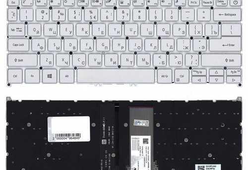 Клавиатура Acer Swift 3 SF313 серебро с подсветкой