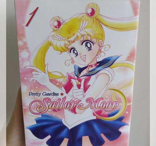 Sailor moon манга том 1