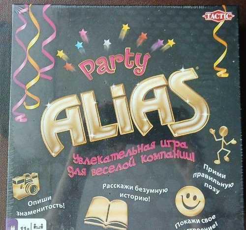 Party Alias, настольная игра