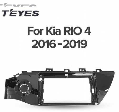 Переходная рамка Kia Rio 4, x-line