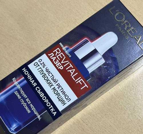 Loreal revitalift сыворотка