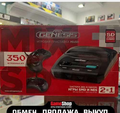 Приставка Retro Genesis MixSD (8 16Bit)   350 игр